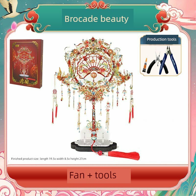 Веер с инструментами и подставкой, металлическая модель для традиционного свадебного декора