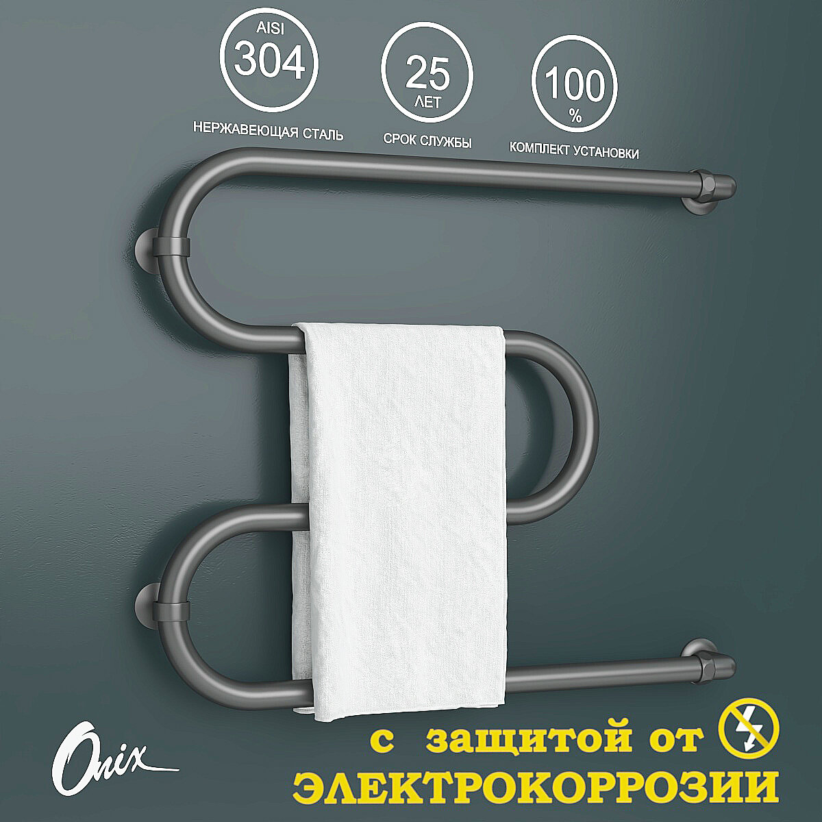 Полотенцесушитель Водяной Onix Hit Turn Grafit Right 600x700, М-образный, Графит, с защитой от электрокоррозии