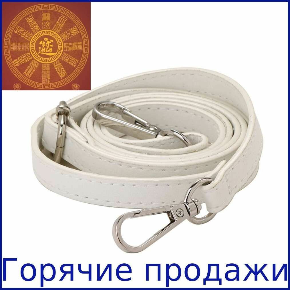 Сумка через плечо ремни