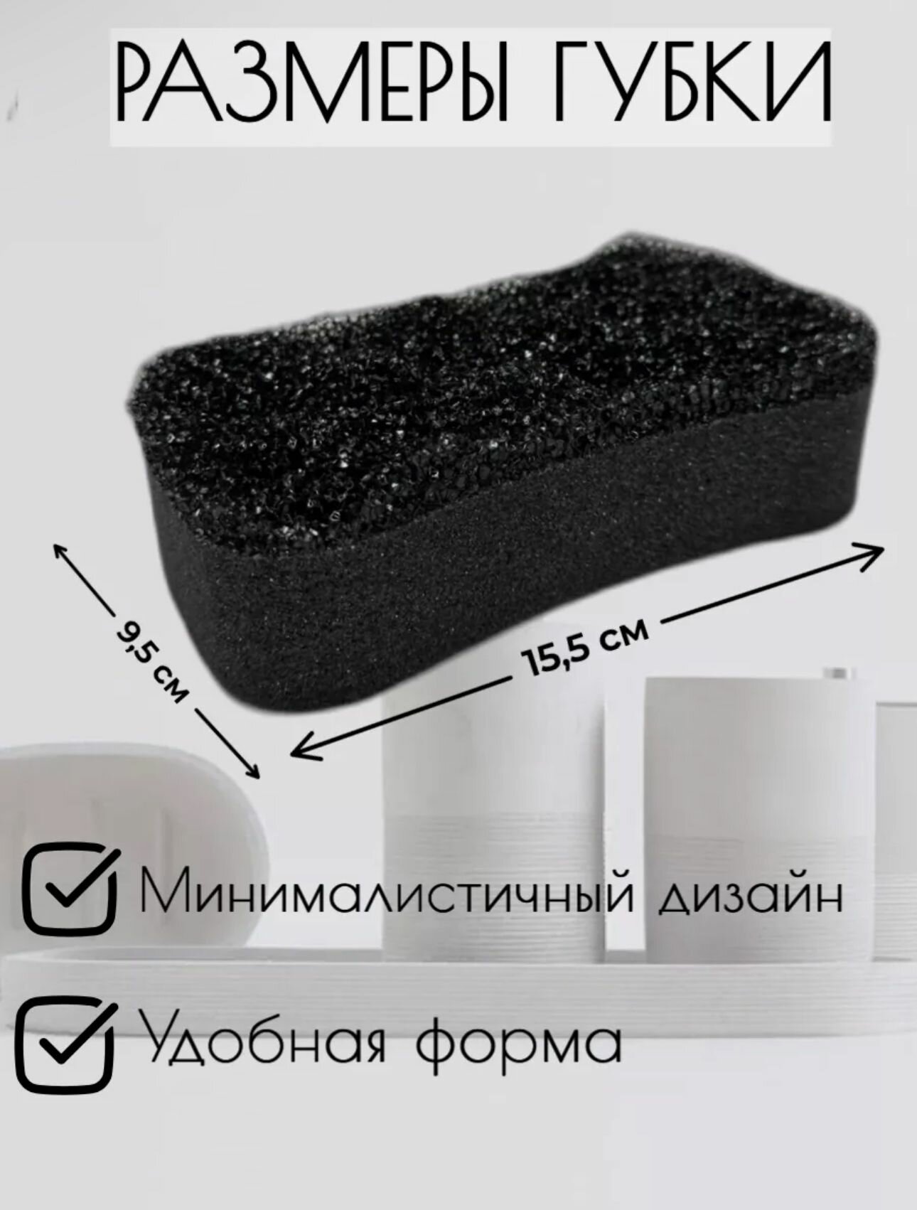 Мочалка для тела — фото 1