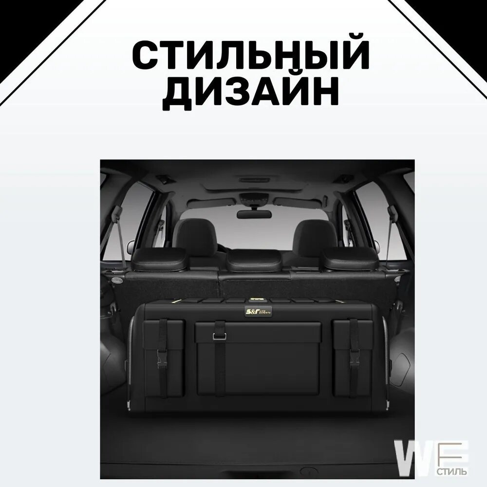 Автомобильный органайзер бестселлер