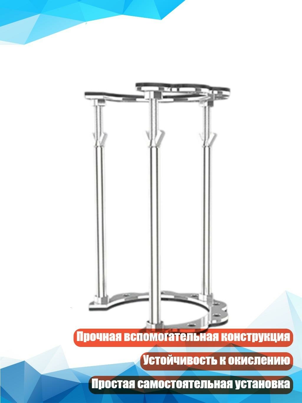 Кронштейны для подвесной раковины, от 16 до 26 см - Три колонки длиной 12 см