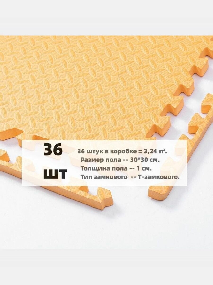 Эксклюзивный керамогранит 30х30 см, 36 плиток