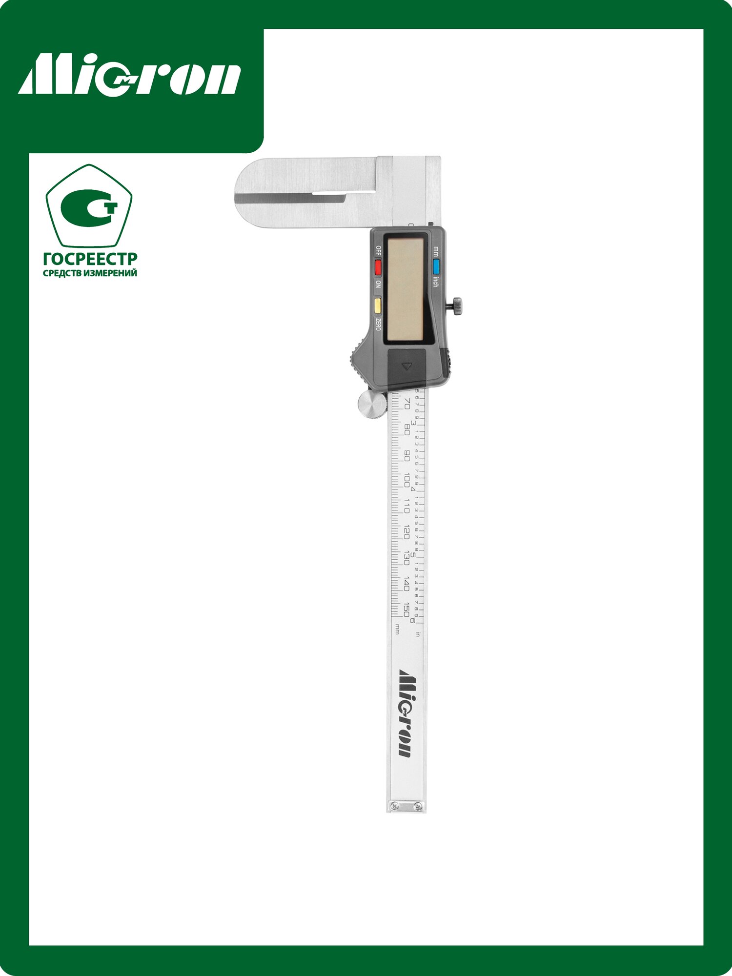 Штангенциркуль лезвийный Micron ШЦЦСЛ-150 (15-150) 0,01 электронный (грси № 94906-25)