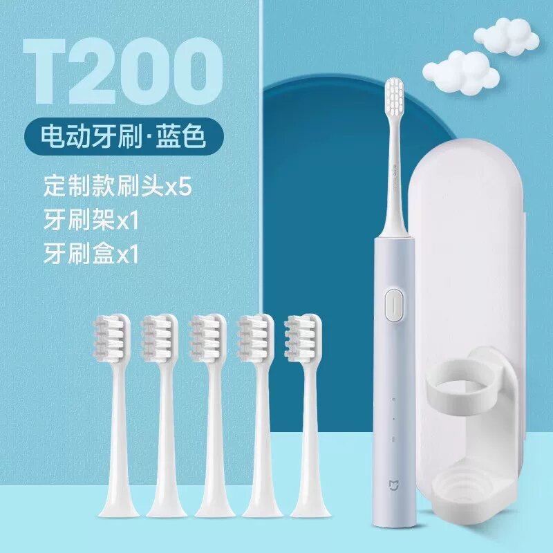 Детская электрическая зубная щетка T200 с голубой ручкой и 5 сменными головками с подставкой и дорожным кейсом
