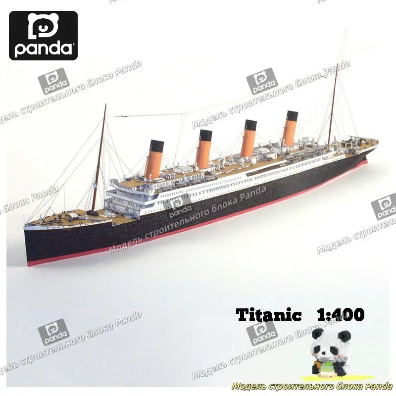 1:400 , Titanic, Бумажная модель британского круизного лайнера "Титаник" должна быть изготовлена вручную.