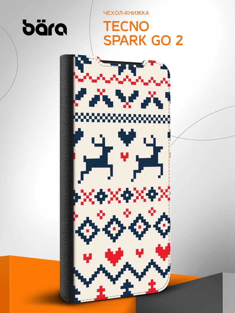 Чехол книжка на Tecno Spark Go 2, Техно Спарк Го 2 с отделением для карт