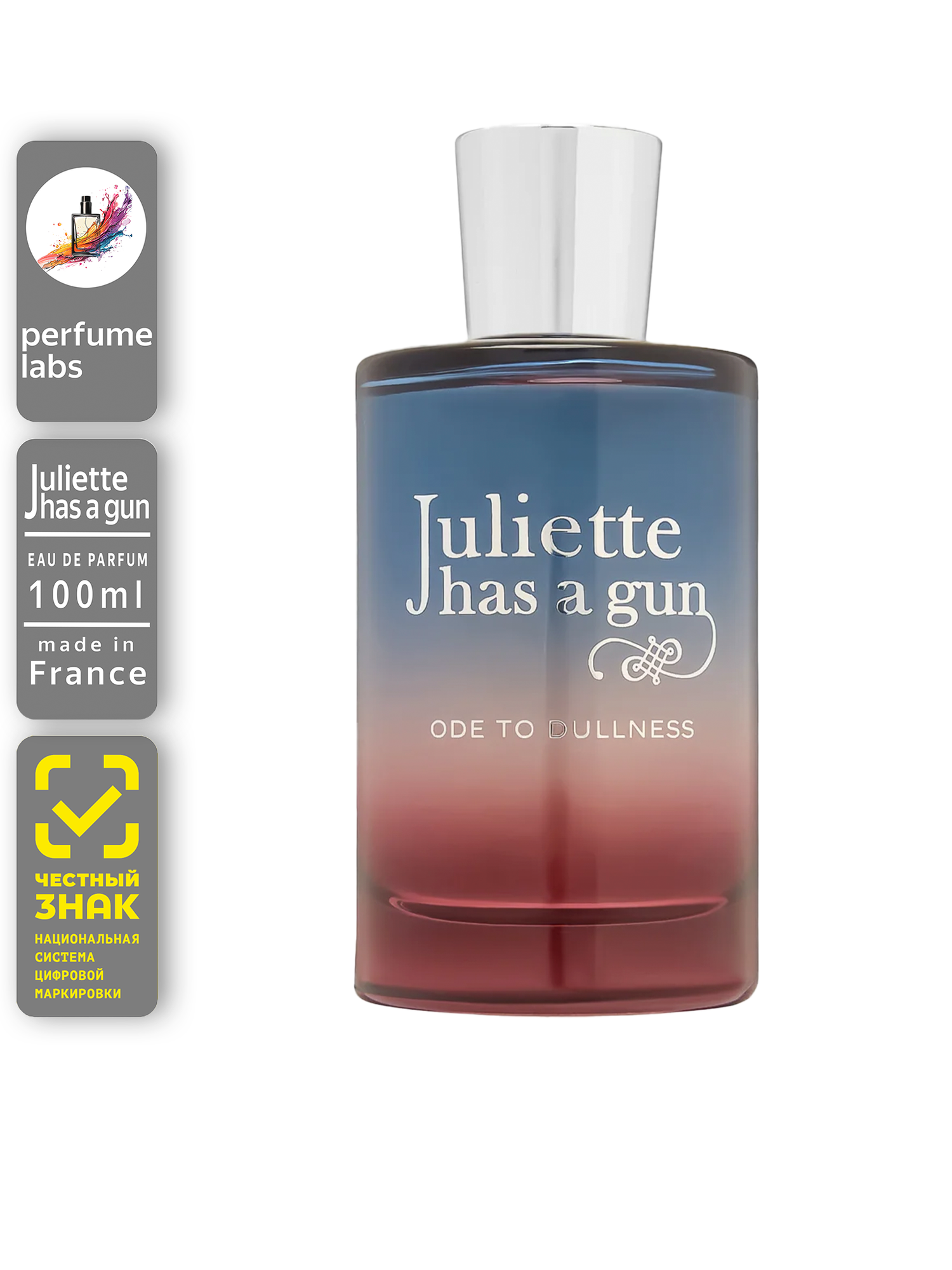 Juliette Has A Gun парфюмерная вода Ode to Dullness edp 100ml