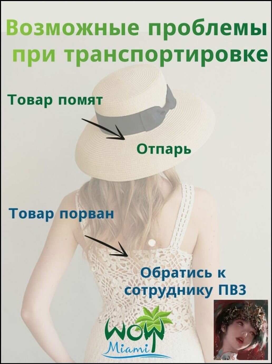Шляпа  Весна-лето 2025 для женщин, размер 61-62, бежевый — фото 1