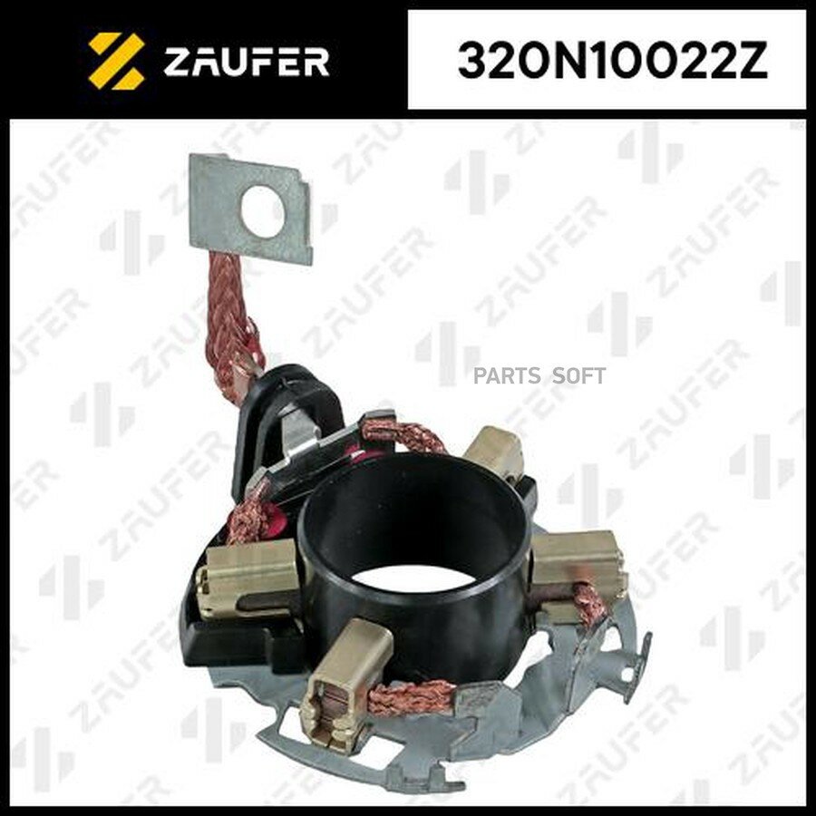 320N10022Z ZAUFER Щёткодержатель стартера ZAUFER 320N10022Z | цена за 1 шт