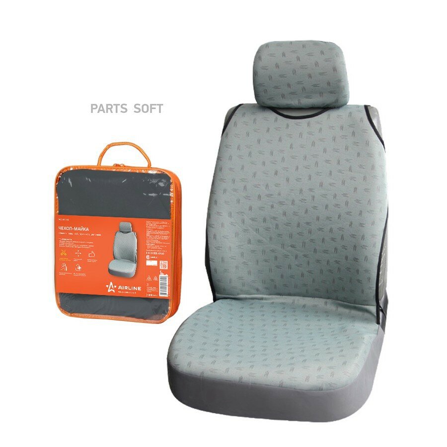 Чехлы - майки передние Airline Виспер жаккард AirBag 1 шт. серые ASC-SV-05 AIRLINE ASCSV05 | цена за 1 шт