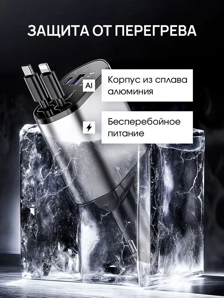 Быстрая автомобильная зарядка для телефона в прикуриватель 4 в 1. Разветвитель автомобильный 120W