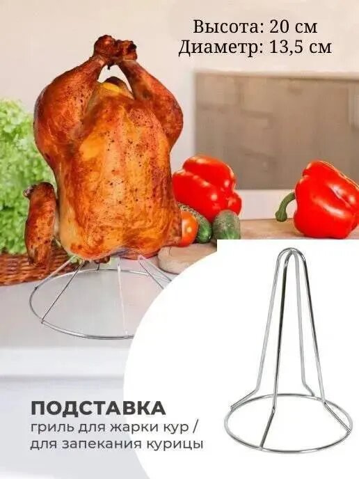 Мангал Стационарный 13.5 см х 13.5 см х 20 см