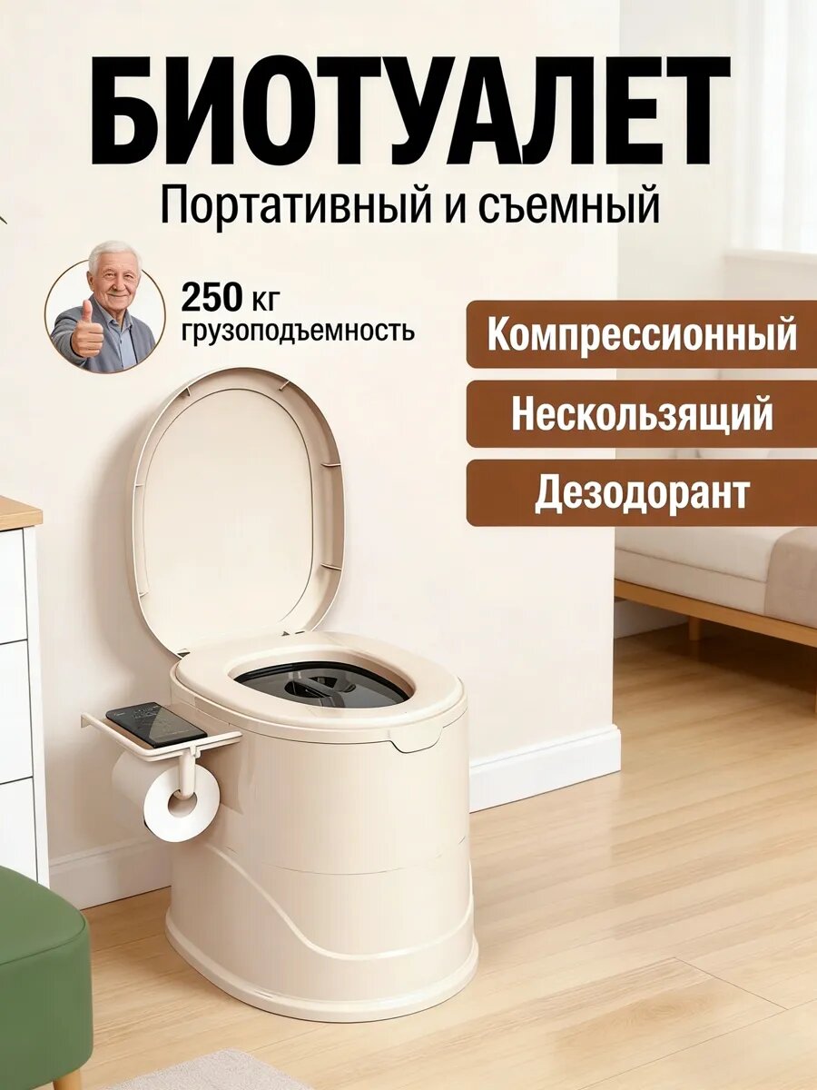 Использование биотуалетов в домашних условиях и на даче WC