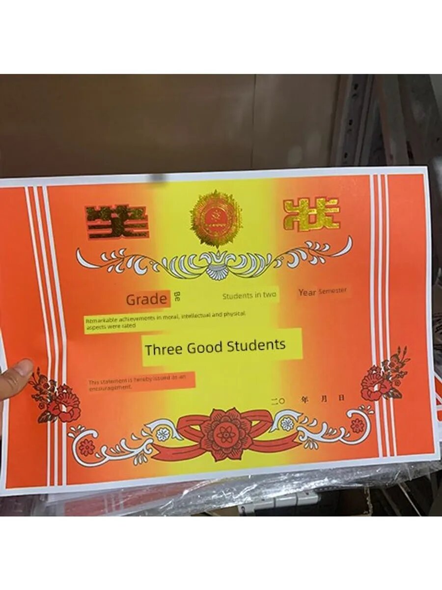 Похвальная грамота 8K (Отличники, 100 шт.)