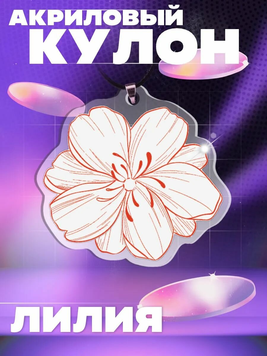 Подвеска КРАСНИКОВА