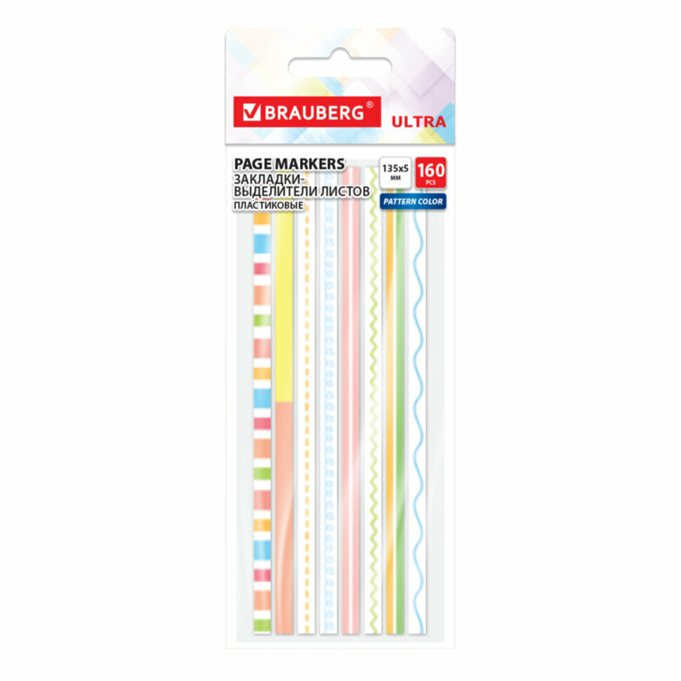 Закладки клейкие, выделители текста, BRAUBERG ULTRA PATTERN COLOR, 135х5 мм, 160 штук (8 цветов х 20 листов), 116687, 116687