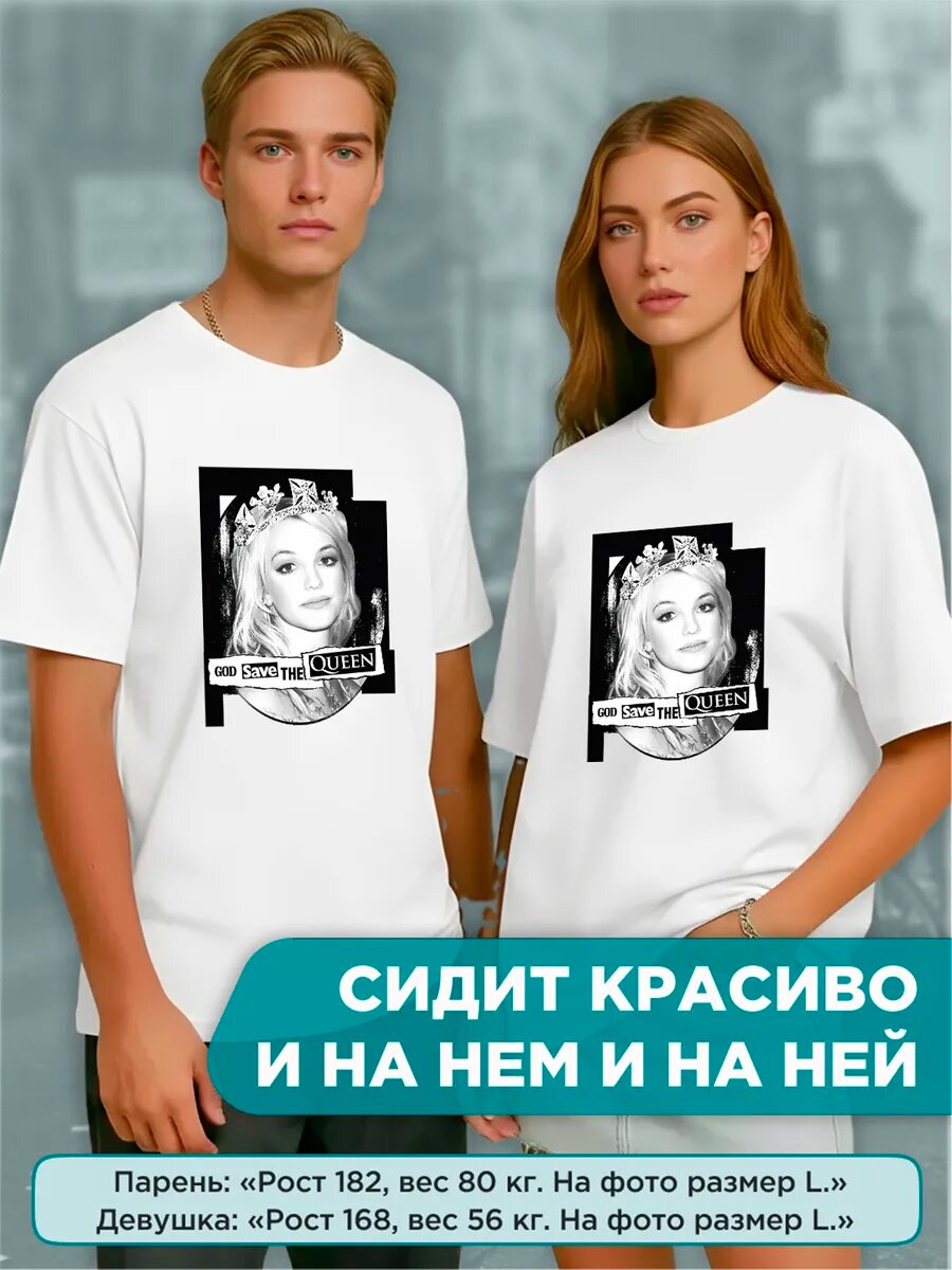 Футболка PRINTSHOT, 1 шт., размер XL, белый — фото 1