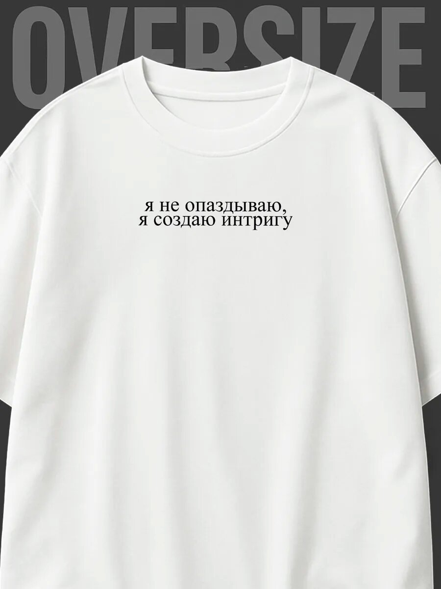 Футболка PRINTSHOT