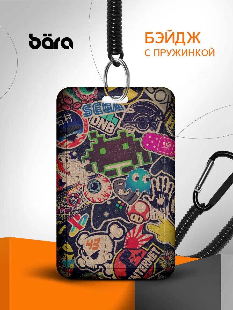 Бейдж для карты на пружинке и с картинкой, пластик, вертикальный