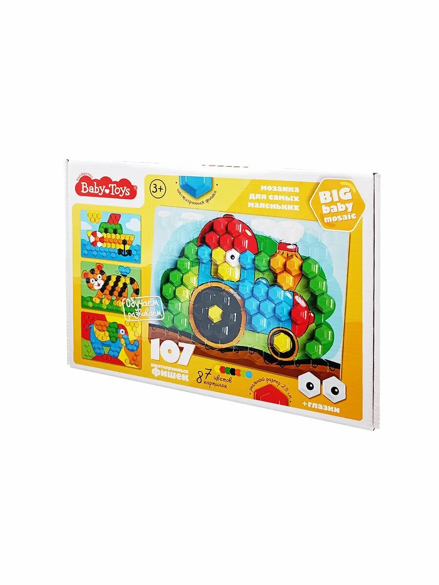 Мозаика для самых маленьких "Трактор" d2,5/107 эл Baby Toys
