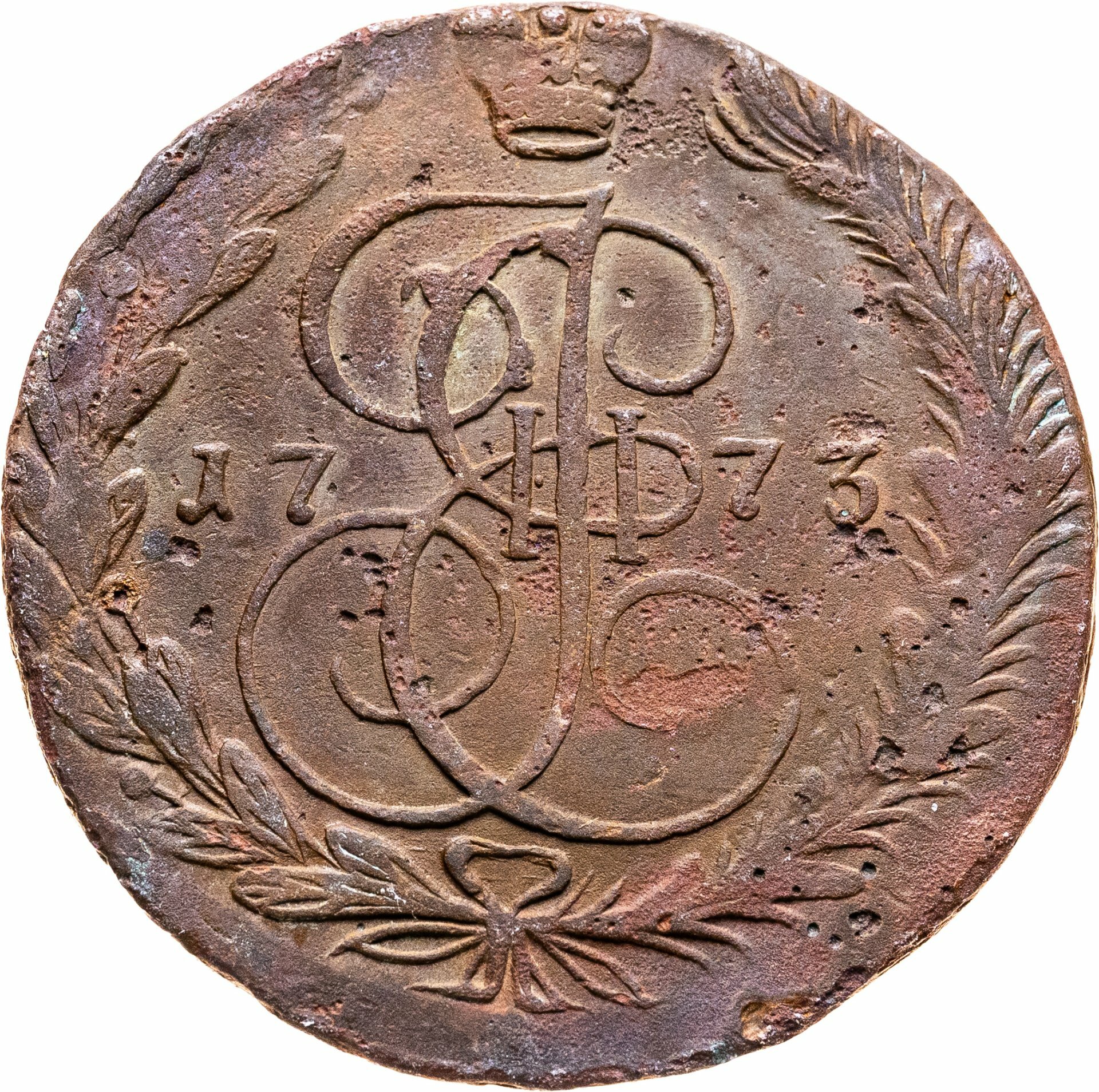 5 копеек 1773 ЕМ, Медь, в сохранности F