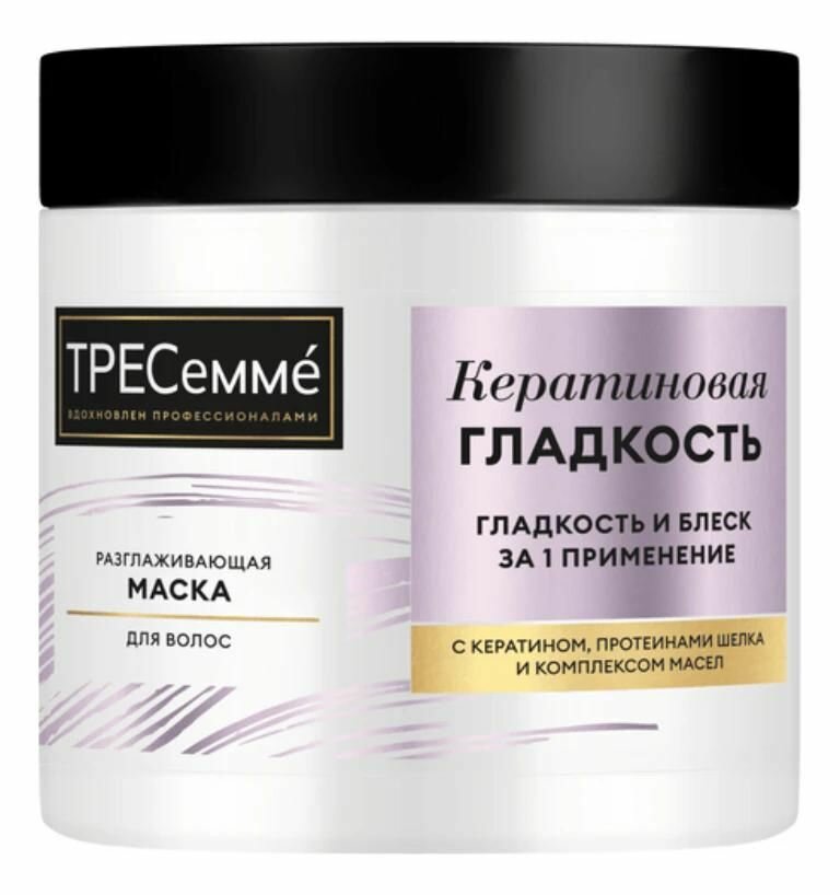Маска для волос Tresemme Кератиновая гладкость, разглаживающая, 500 мл