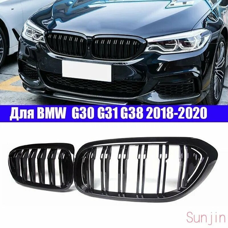 Решетка радиатора для BMW 5 серии G30 G38 (2018-2020) АБС-пластик 1 пара Прямая установка