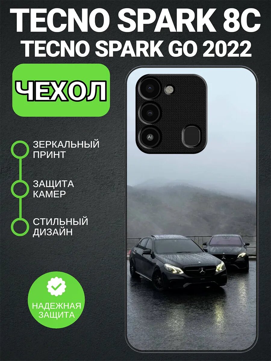Чехол на Tecno Spark 8C с принтом мерседес