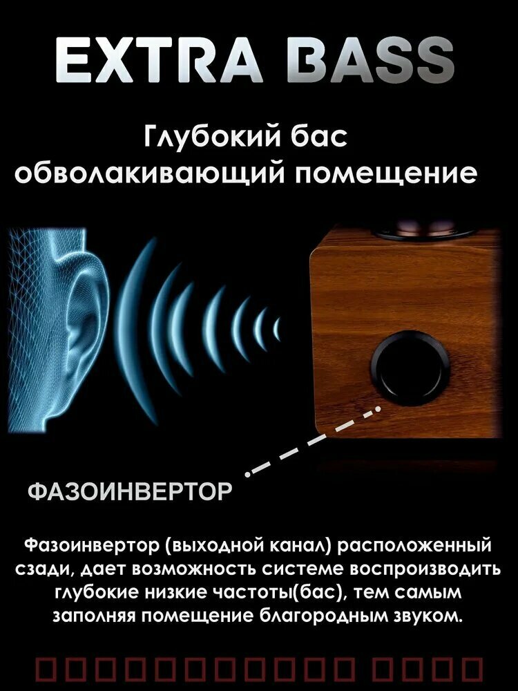 Караоке-системаA1 — фото 1