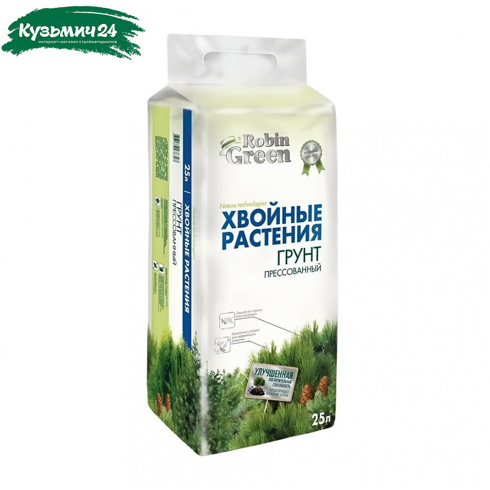 Грунт Robin Green Хвойные растения в218825 прессованный для выращивания и пересадки, 25 л
