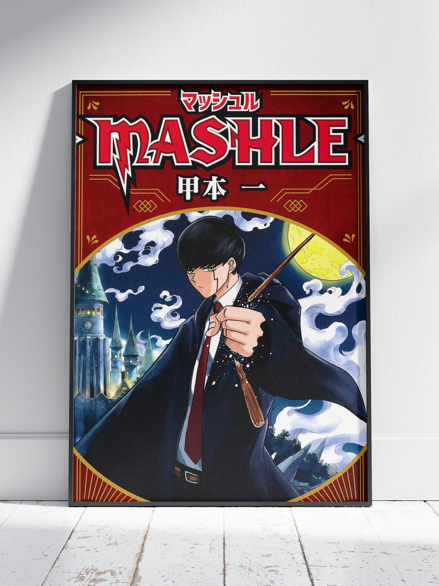 Плакат на стену для интерьера Магия и мускулы (Mashle 10) - Постер по аниме и японской анимации формата A3 (30x42 см)