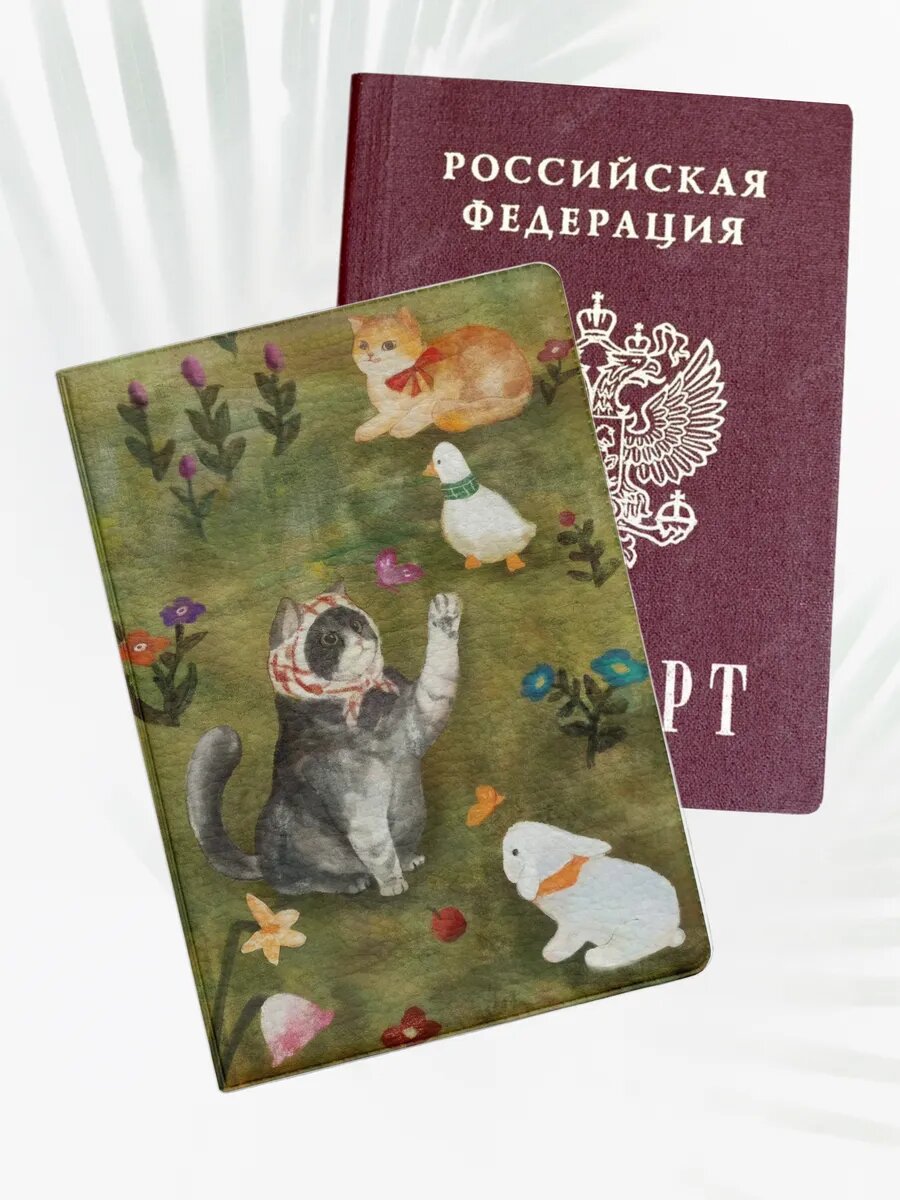 Обложка для паспорта