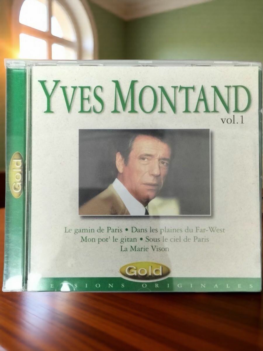Yves Montand - Yves Montand Vol. 1 (1CD Columbia, Франция 1997, Reissue)