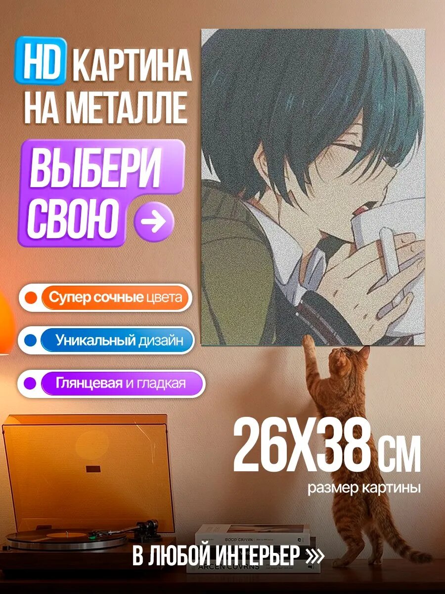 Картина на HD металле Девушка пьет кофе