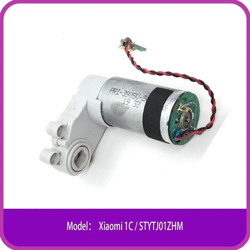 Запасные части Основная щетка Мотор для робот-пылесос Xiaomi Mop 1C STYTJ01ZHM / Mop 2C XMSTJQR2C / Dreame F9