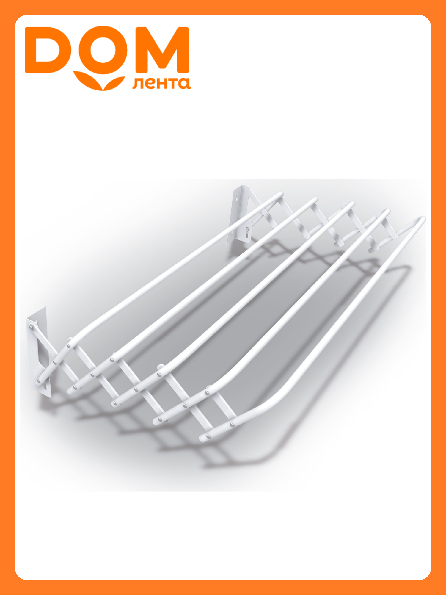 Сушилка для белья GIMI, настенная, раздвижная, сталь, полимерное покрытие, 10 м