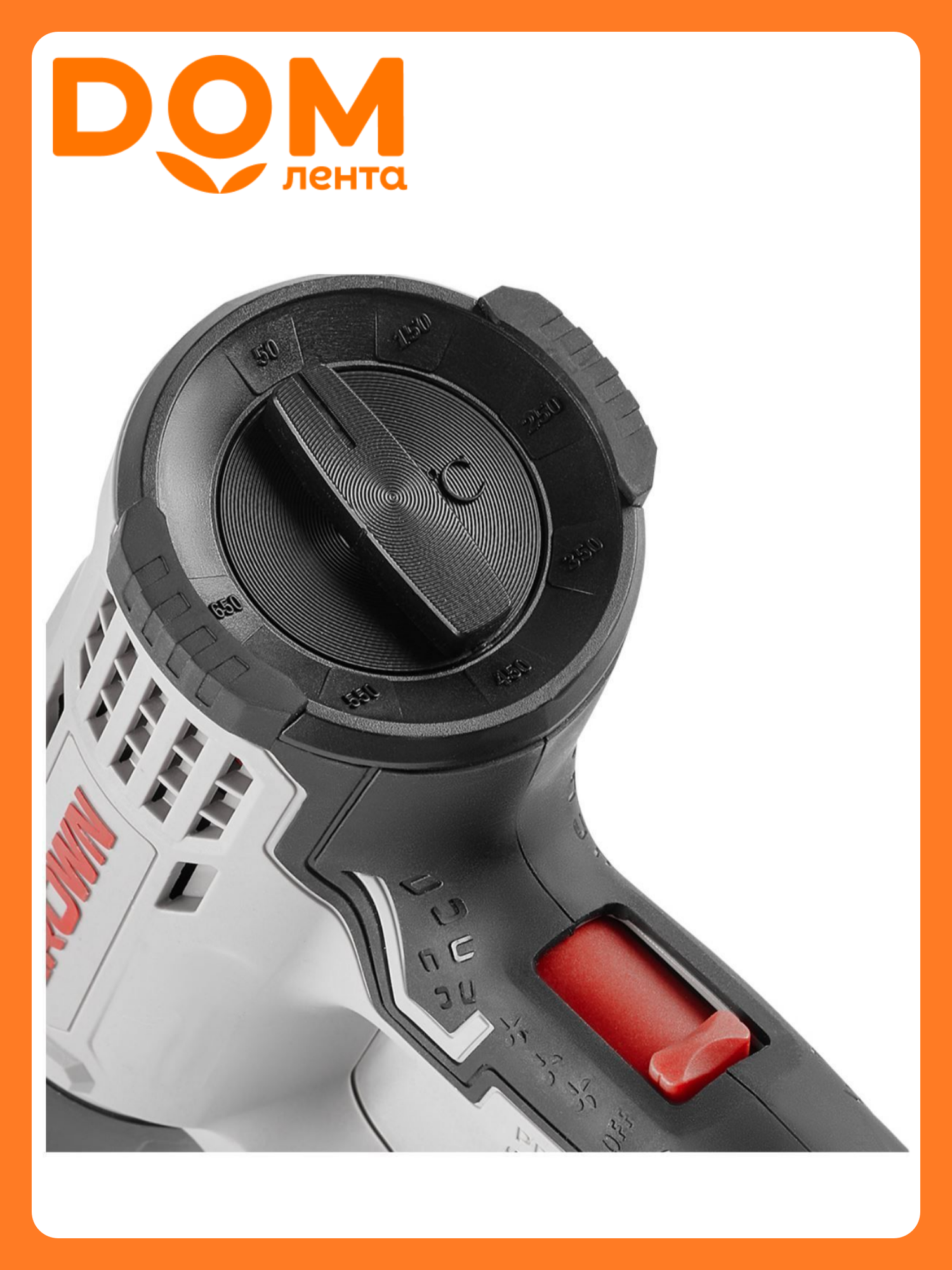 Фен технический CROWN CT19042K, 2 кВт, 4 насадки, защита от перегрева