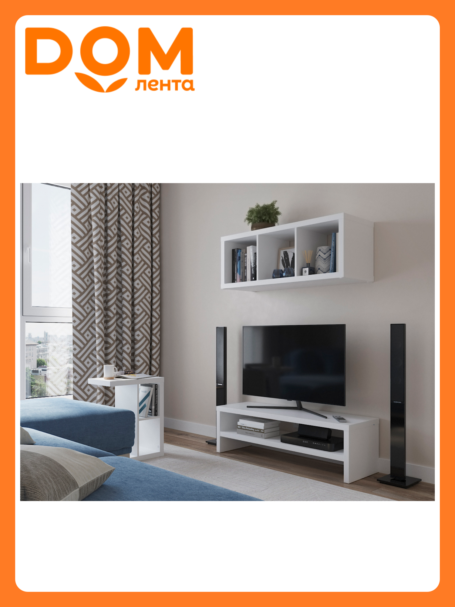 Стеллаж Шведский Стандарт Фора 3 112х41х38 см, белый