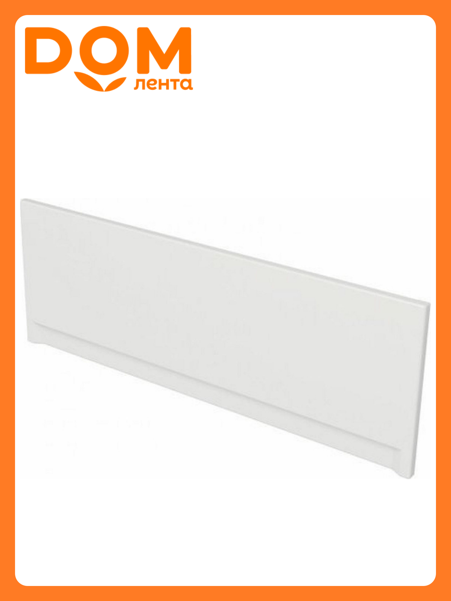 Панель для ванны Cersanit фронтальная универсальная тип 1 170 см