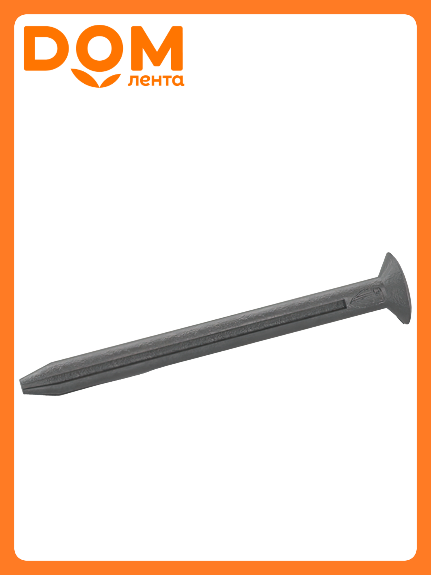 Дюбель-гвозди SoundGuard DA-P, тарельчатые, для звукоизоляции, 160 мм, 60 штук