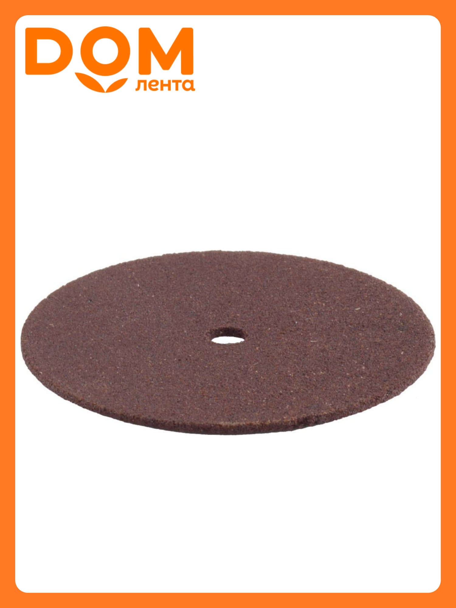 Диск отрезной абразивный ЗУБР 24x2,0х0,4 мм, 10 шт.