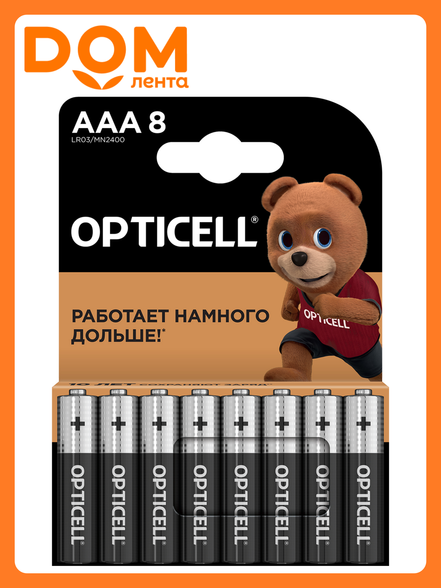 Батарейки алкалиновые 8AAA/LR03 Basic Opticell