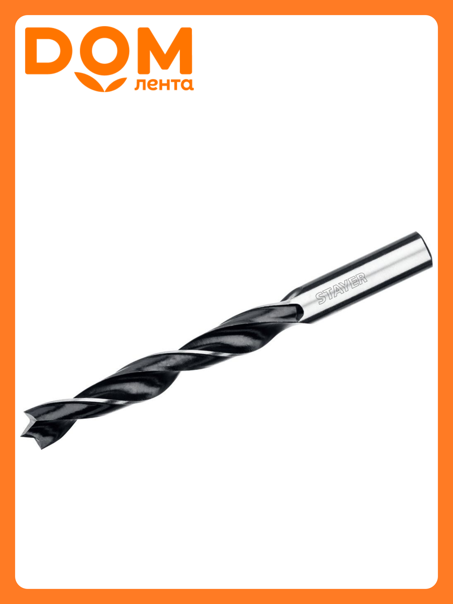 Сверло STAYER M-Type, сталь 45, винтовой прокат, парооксидированное покрытие, 8x110 мм