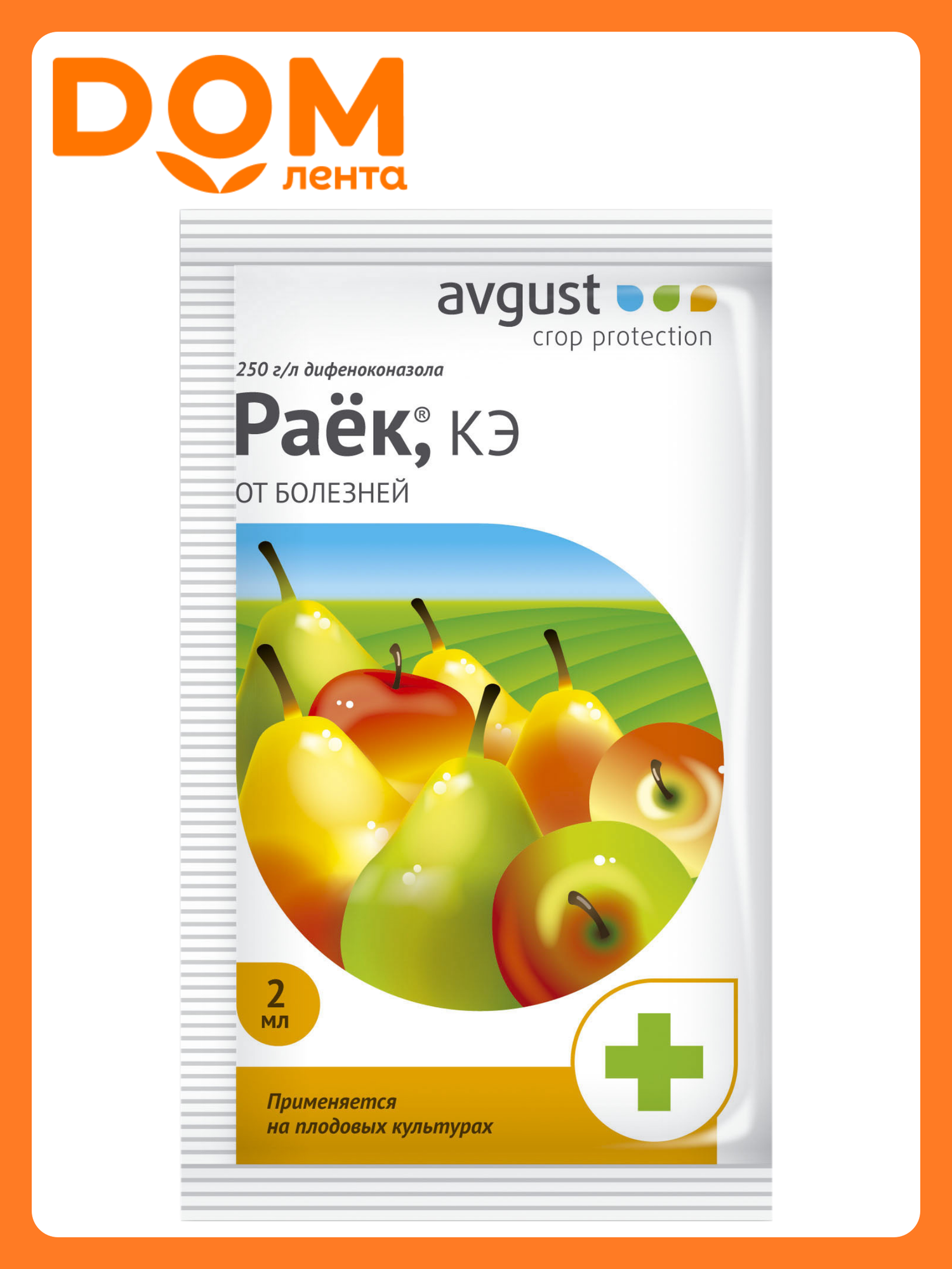 Средство защитное Avgust "Раек", от болезней, для плодово-ягодных культур, 2 мл