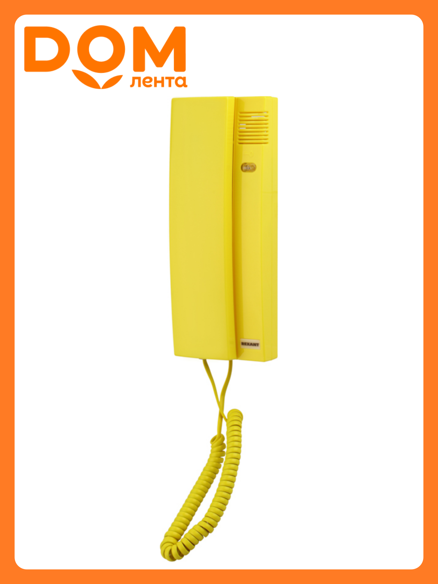 Трубка домофона с индикатором и регулировкой звука RX-322, желтая REXANT