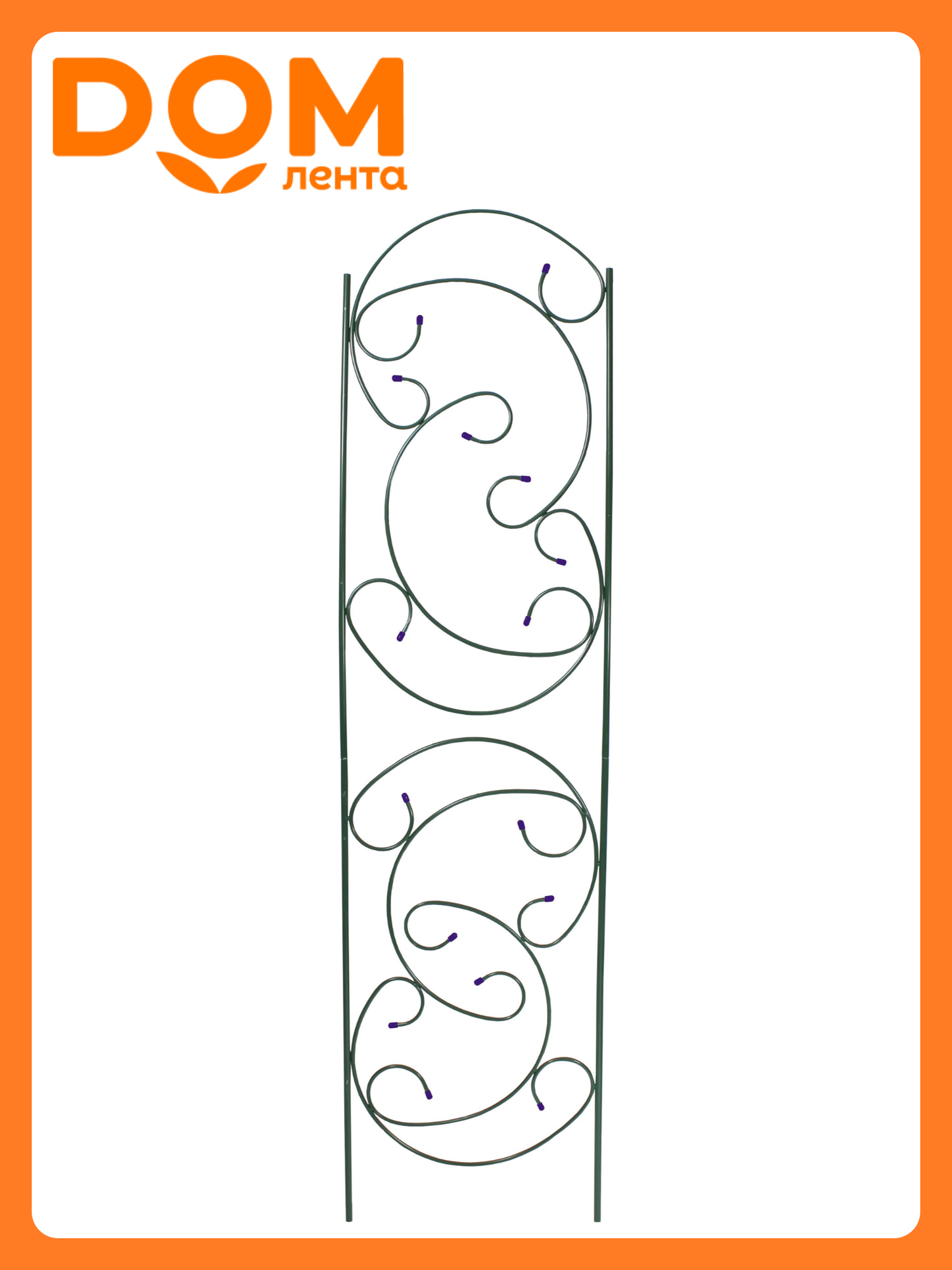 Шпалера Клевер-С "Эска", для вьющихся растений, разборная, металл, 2.4 м, зеленая