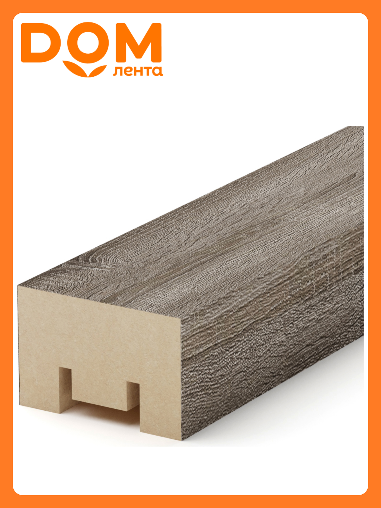 Интерьерная рейка МДФ STELLA Милана винтаж 20 мм 1 шт