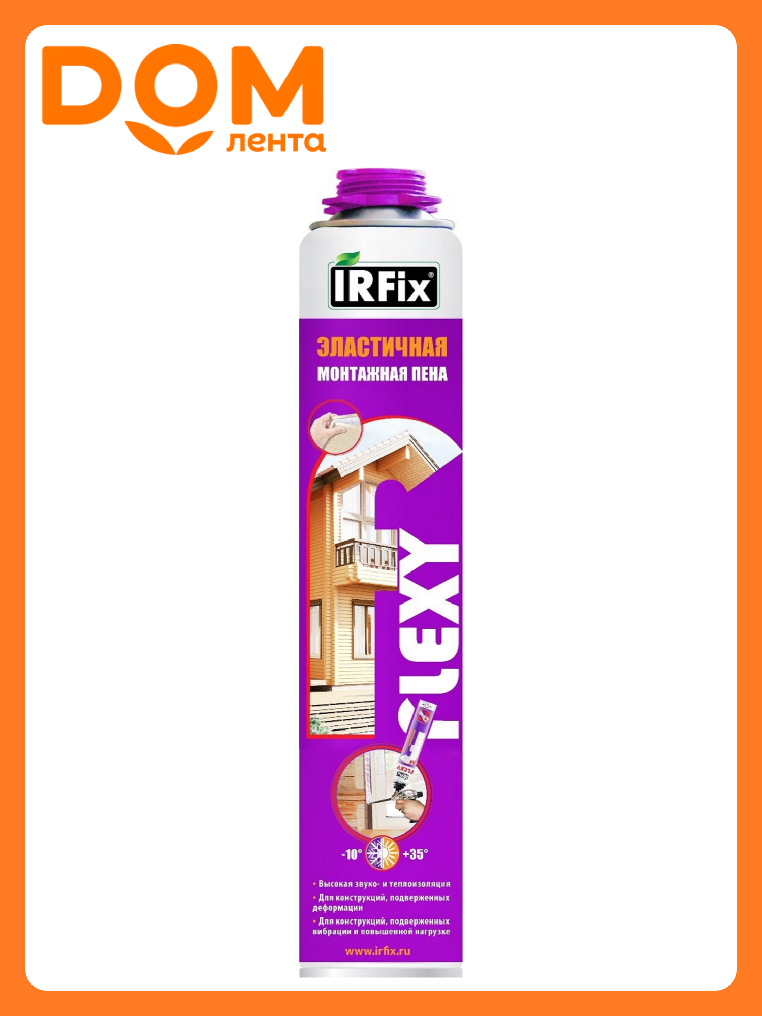 Пена эластичная акустическая IRFIX FLEXY профессиональная 850 мл всесезонная