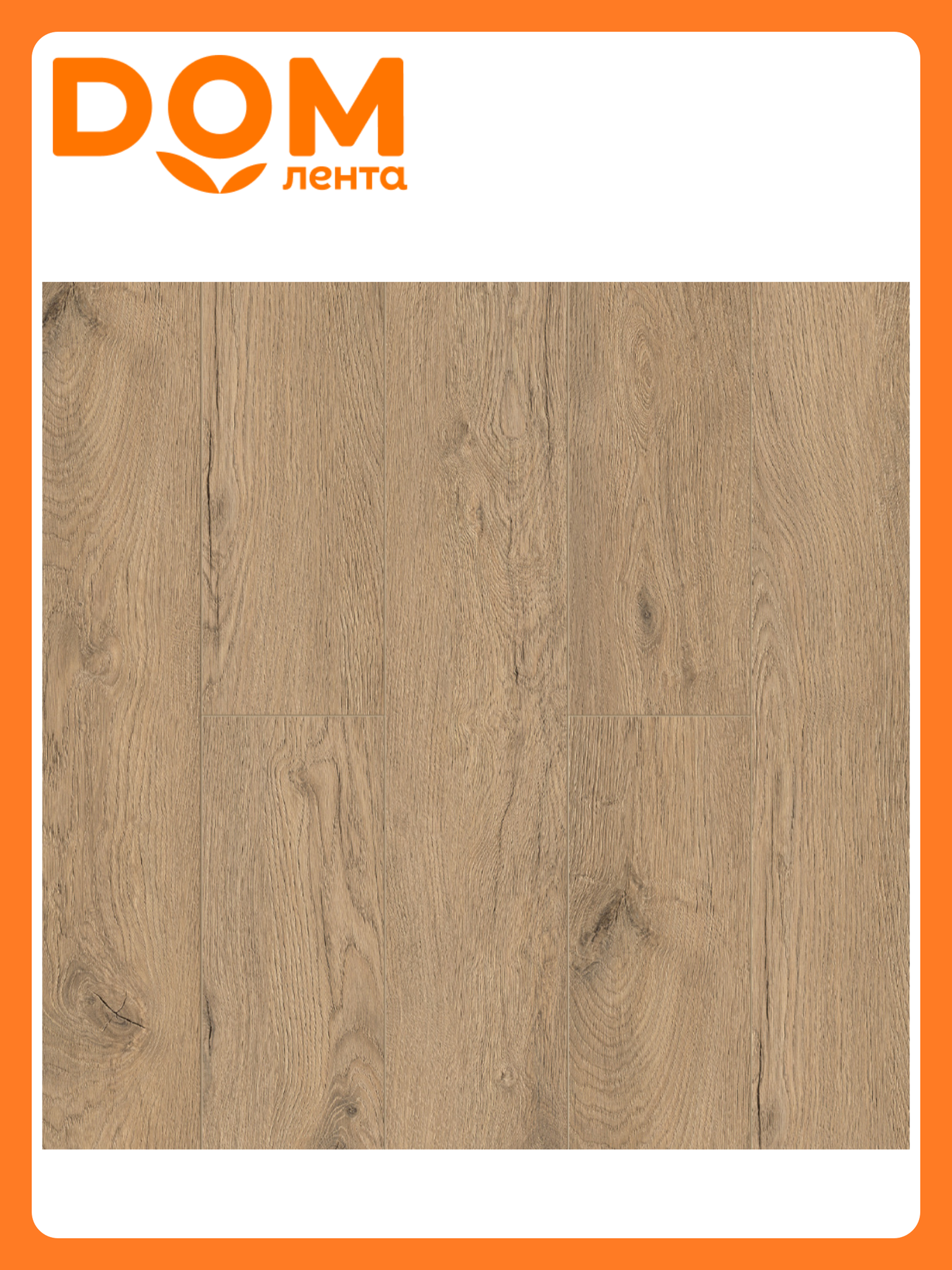ПВХ плитка 34кл 4мм SPC NORLAND VAKRE 1022-6-R 2,23 кв. м, для квартир и загородных